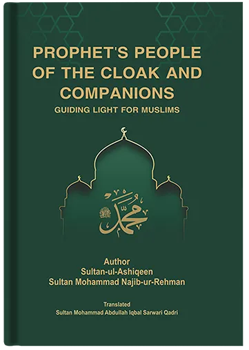 Prophets People of the cloak – Sultan-ul-Faqr Publications