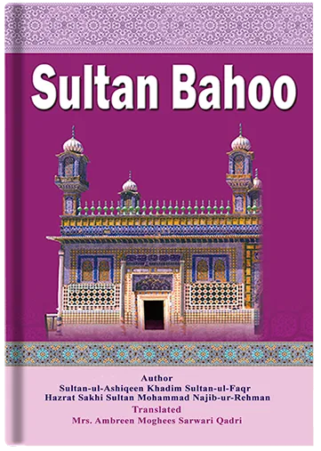 Sultan Bahoo – Sultan-ul-Faqr Publications
